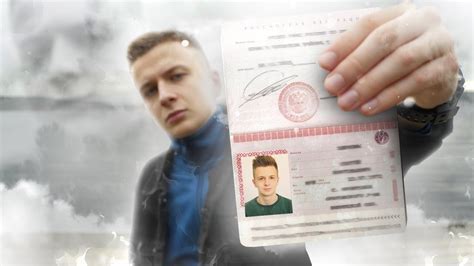 Фото паспорта с лицом владельца и пропиской