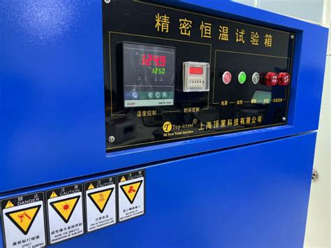 杭州常见芯片htol测试设备费用「上海顶策科技供应」 数字营销企业