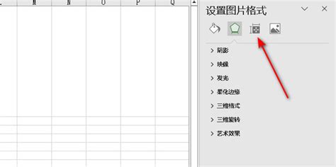 Excel表格中图片怎么固定在单元格里360新知
