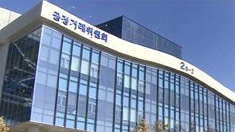 하도급 계약서 늑장 발급 Nhn에 과징금 1억원