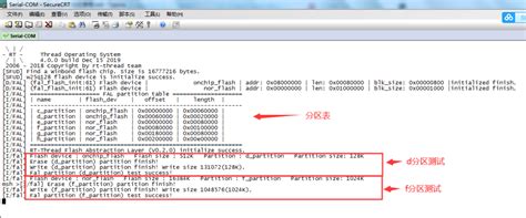 rt thread fal软件包的使用，对flash进行分区管理 使用fal层实现对norflash的分区挂载 csdn博客