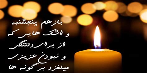 عکس نوشته برای اموات فاتحه و صلوات سنگ بهشت بزرگترین مرجع تخصصی