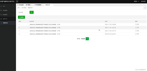 【计算机毕业设计】各项技术选题汇总本科毕设做网站一般用什么架构和技术java语言 Csdn博客 【计算机毕业设计】各项技术选题汇总本科毕设做网站一般用什么架构和技术java语言 Csdn博客