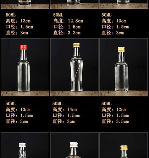 玻璃酒瓶30ml迷你玻璃小酒瓶50ml空瓶创意便携品鉴洋酒瓶白酒瓶 阿里巴巴