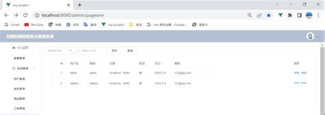 GitHub daetz coder Campus waste recycling 校园旧物回收商城使用Springboot Vue2