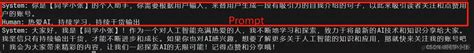 【langchain系列】ai大模型应用开发：全面掌握langchain输入输出io模块——理论、实战与深入解析langchain大模型ai应用实战开发 Csdn博客
