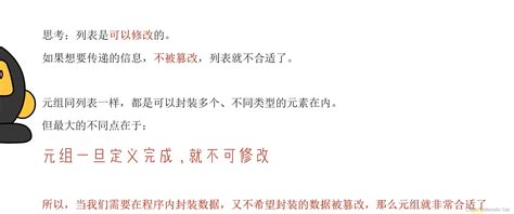 Python学习 数据容器列表元组字符串集合与字典 CSDN博客 Python学习 数据容器列表元组字符串集合与字典 CSDN博客
