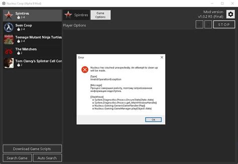Help Me R Nucleuscoop