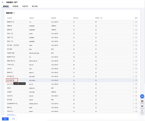 腾讯云微搭低代码 服务商代开发腾讯云