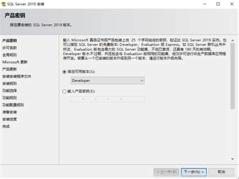 Sqlserver2019安装步骤教程详细图文含安装包 Sqlserver安装步骤教程 哔哩哔哩