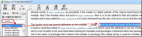 Python中的name和main含义详解python銝要amemain Csdn博客