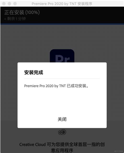Mac安装psaiprae提示错误代码195的完美解决方案（adobe全系列通用解决方法）mb634ad2fcf3843的技术博客51cto博客