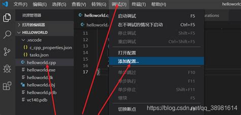 VsCode 配置window编译器cl exe编译器 ID是菜鸟 博客园