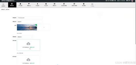 Springboot毕设程序设计类辅助教学平台程序论文部署如何让自己搭建一个程序设计类实验辅助教学平台 Csdn博客