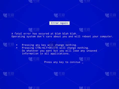 假搞笑蓝屏死机 蓝屏。系统故障时的错误信息。
