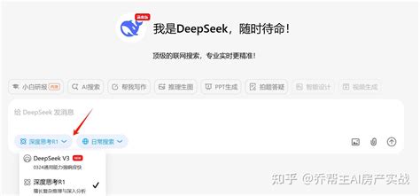 万字长文一文带你读懂 Deepseek，全网最全保姆级强烈建议收藏 知乎