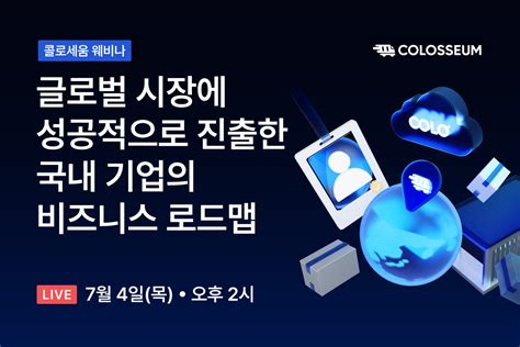 카페24 스토어