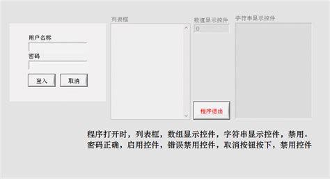 【labview懒人系列教程 小白入门】1 21labview菜单的编辑与运用 labview配方功能的实现 csdn博客