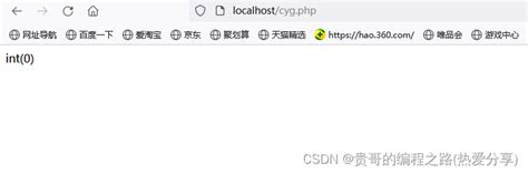 php案例判断这个是不是IPV 地址 阿里云开发者社区