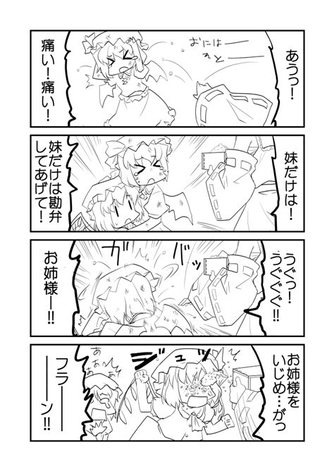 Stroma Art Danbooru
