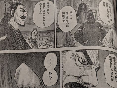 キングダム831話考察｜東砂の戦いについて 【ワンピース考察】甲塚誓ノ介のいい芝居してますね！