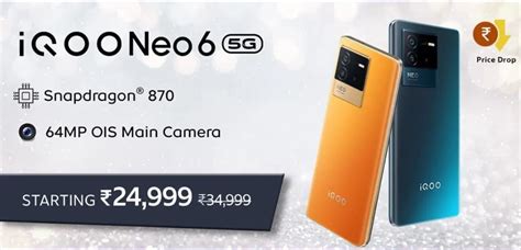 IQOO Neo Price Dropped Buy SD Flagship Chipset Android Smartphone Below In India