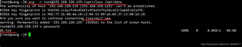 Scp 命令详解 远程复制远程复制命令是 Csdn博客