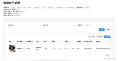 Xrender 20 正式发布啦！🎉xrender 20 正式发布啦！🎉 官方文档：xrend 掘金