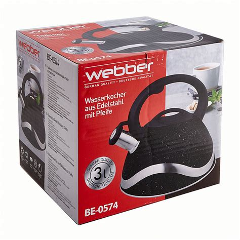 Чайник со свистком, BE-0574 WEBBER, 3 л. - купить с доставкой по ...