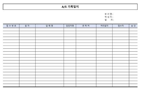 해드림오피스 무료서식연간기획 업무계획서 해드림오피스ㅣ업무효율 높여주는 비즈니스 솔루션 해드림오피스 무료서식연간기획 업무계획서 해드림오피스ㅣ업무효율 높여주는 비즈니스 솔루션