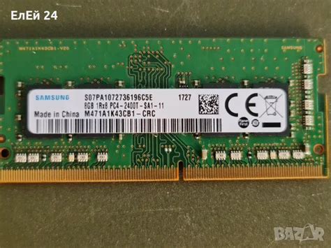 Samsung Sodimm Ddr4 8gb памет за лаптоп в Ram памет в гр София