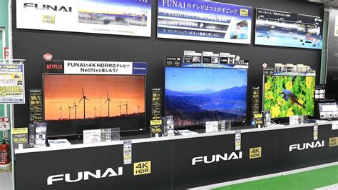Japan's Funai fell victim to Asia competition, succession troubles ...