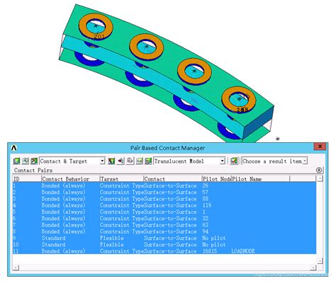 ansys 有限元分析 命令流 实例 法兰 ansys csdn博客
