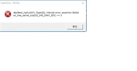 이런 오류가 컴퓨터 키니 뜨는데요 뭘 정리해야될까요 지식in