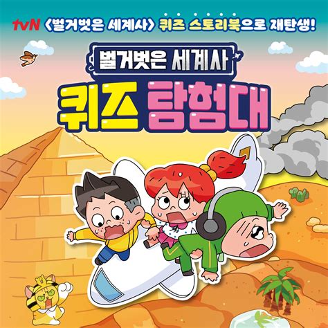 Tvn [단독] 📸 한국 시골에 뜬 에드워드리와 요한 아성 시아 👀 복작복작 퍼질 행복의 맛 2월 달 커밍 쑨 🥘 Can‘t Wait To See U In Feb