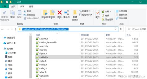 qt 使用msvc2017编译报错 c1083 无法打开包括文件 “stddef h“的解决方案 一杯清酒邀明月 博客园