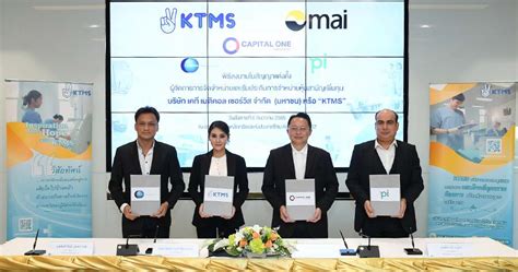 Ktms ลงสนาม Mai 23 ธ ค นี้ ระดมทุน 237 ลบ ขยายเพิ่ม 14 สาขาทั่วประเทศ