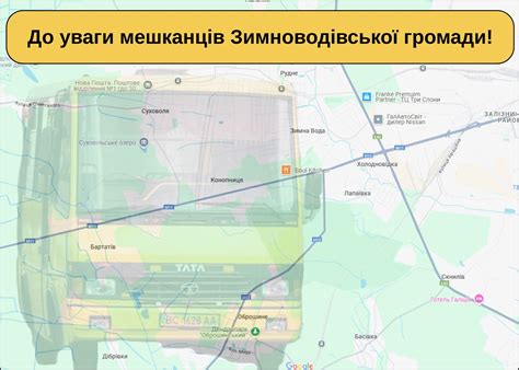 Зимноводівська 📢 До уваги мешканців Зимноводівської громади За підсумками чергової наради за