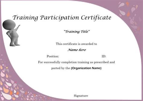 Sample Certificate Of Partcipation In Training Certificate Of