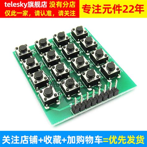 Telesky 4x4 Matrix Keyboard Plug In 16 Key Microcontroller External