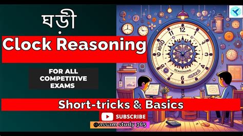 L 1 Clock Reasoning Basics And Tricks All Assam Recruitment Exams Ssc Railways Police Rpf