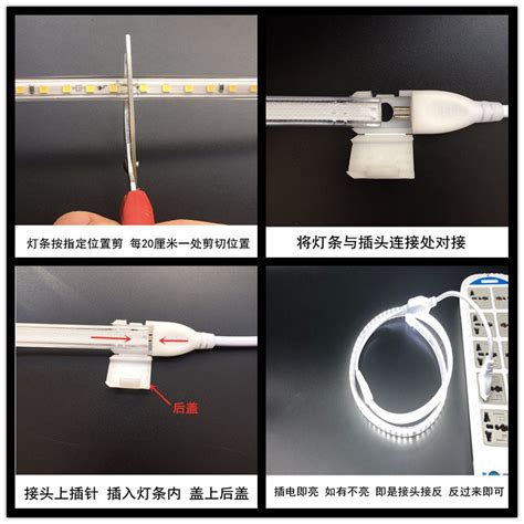 ♡led高亮灯带220v110v无导线灯带2835柔软性灯条120灯高压无 阿里巴巴