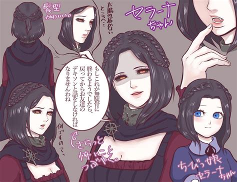 Frozenfan Serana The Vampcess