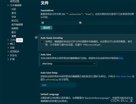 Vs Code 编译中文编码成问号解决方案visual Code汉字显示问号 Csdn博客 Vs Code 编译中文编码成问号解决方案visual Code汉字显示问号 Csdn博客