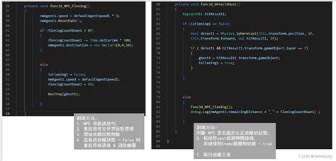 Unity3d Ai C Scripting 學習筆記 3 （ 人群 車群模擬 ）defreestijl的博客 Csdn博客