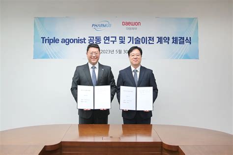대원제약 당뇨 및 비만 치료제 신약 찾기 나선다