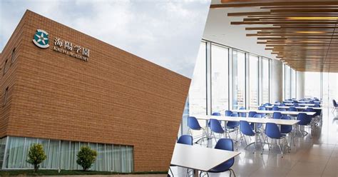 【導入事例】学校法人 海陽学園様 Digital Financenec