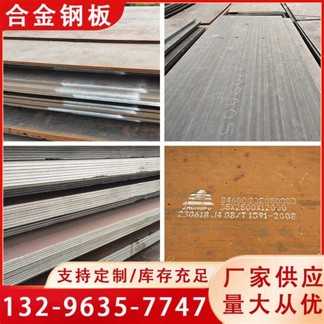 Alloy Steel 15crmo 42crmo Medium Plate 65mn 40cr 20crmo Extra Thick Machinable Shopee Philippines