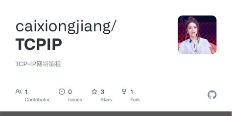 Github Caixiongjiang Tcpip Tcp Ip