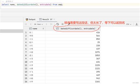 【数据库 黑马笔记】基础 函数和约束 存储函数笔记黑马 csdn博客